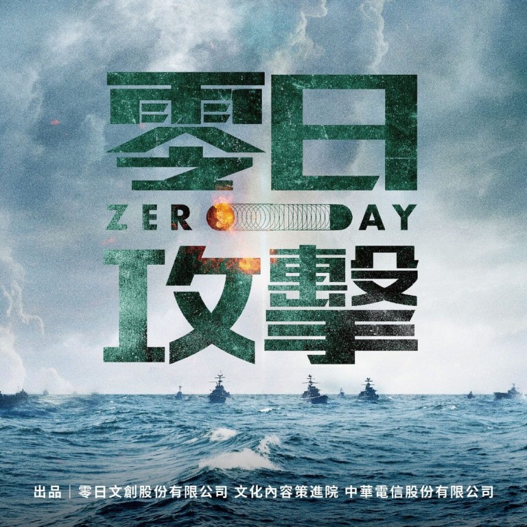Taiwan’s Zero Day drama portraying PLA attack sparks emotion, worry and ...