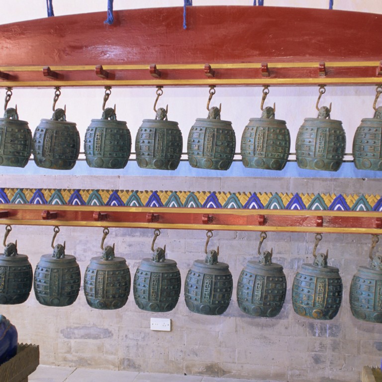 ching instrument origin