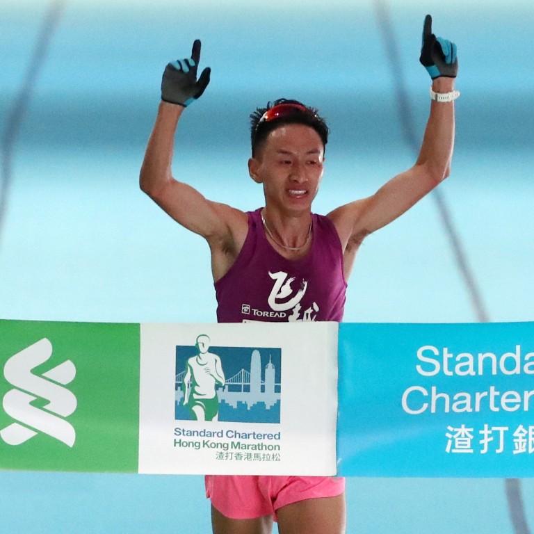 First Chinese runner to win a UTMB race says he will break from trails ...