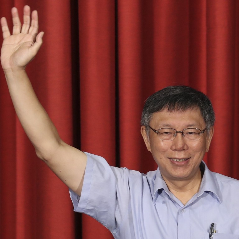 Popular Taipei Mayor Ko Wen-je offers ‘another choice’ with launch of ... Popular Taipei Mayor Ko Wen-je offers ‘another choice’ with launch of ...