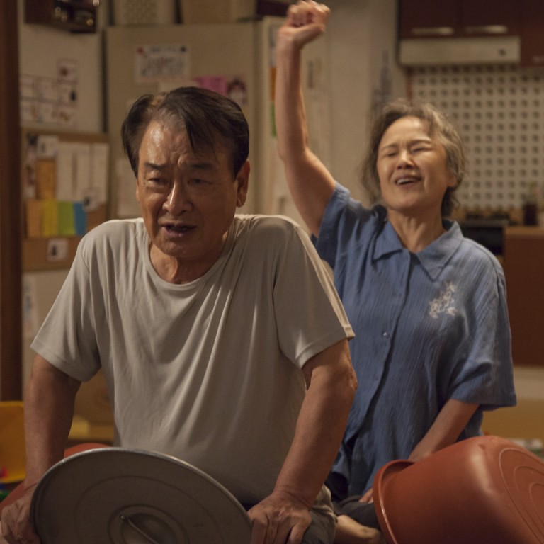 Romang film review: Korean marital drama muses on dementia and ...