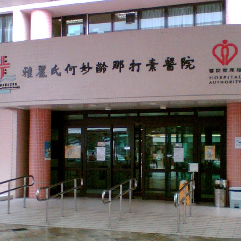 Patient in Hong Kong hospital dies after medical tube wrongly inserted ...