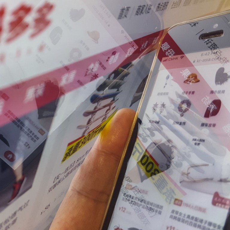 Pinduoduo invests US$200 million in electronics retailer Gome as Covid ... Pinduoduo invests US$200 million in electronics retailer Gome as Covid ...