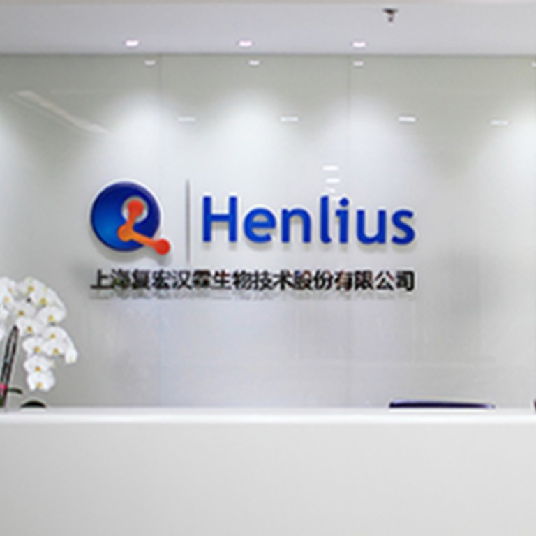 Hong Kong-listed biotech firm Henlius edges closer to Star Market ...
