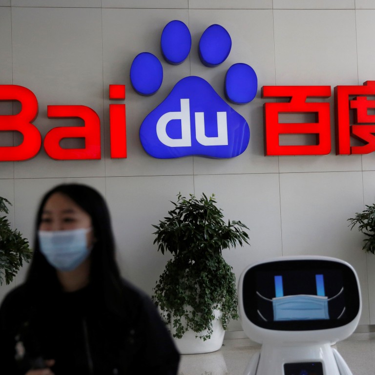 Baidu, investors said to be in talks to raise US$2 billion for biotech ...