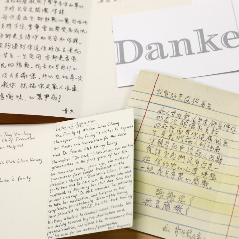 Treating elderly patients means looking after their carers too, award ...