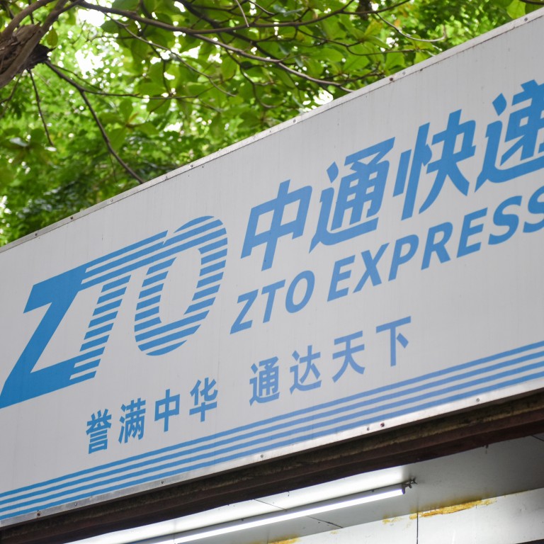 ZTO Express plans to evolve into a complete logistics solutions ...