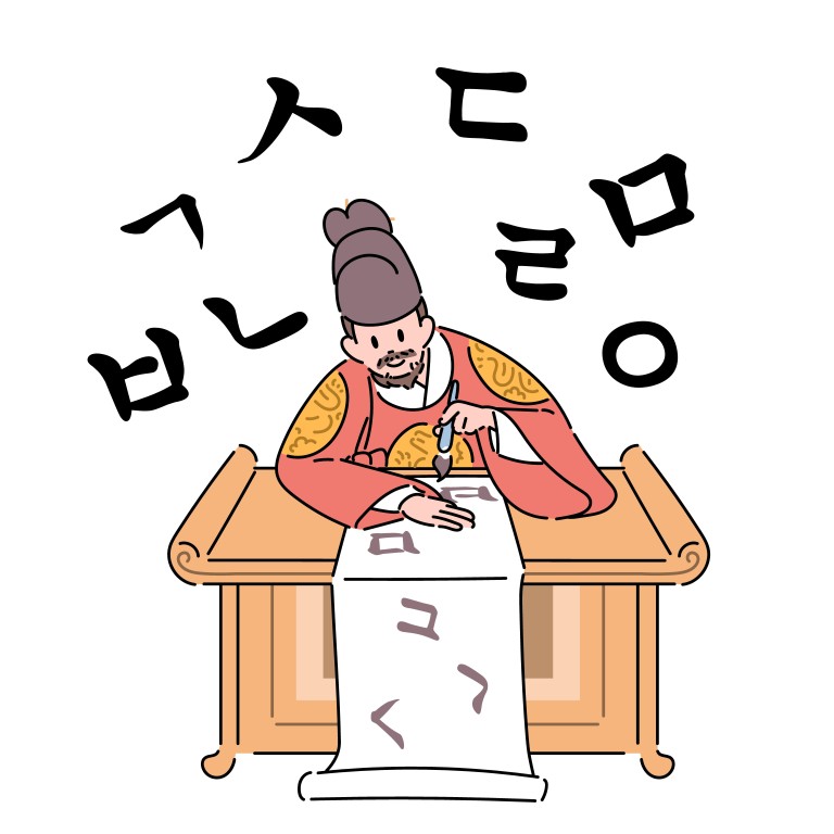 Opinion | How 15th-century King Sejong the Great helped make Korea ...