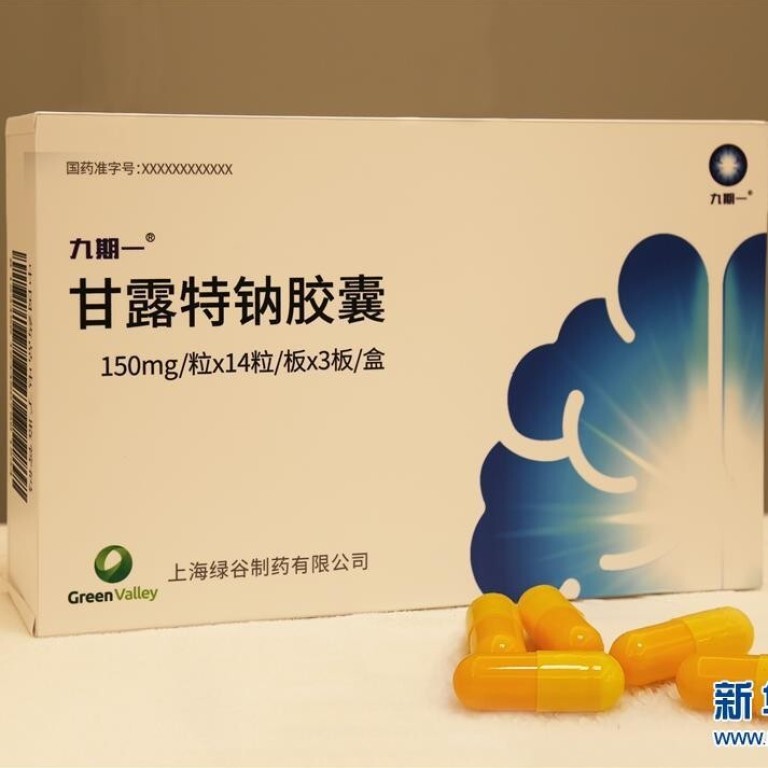 Chinese drug maker Shanghai Green Valley launching US trial of ...