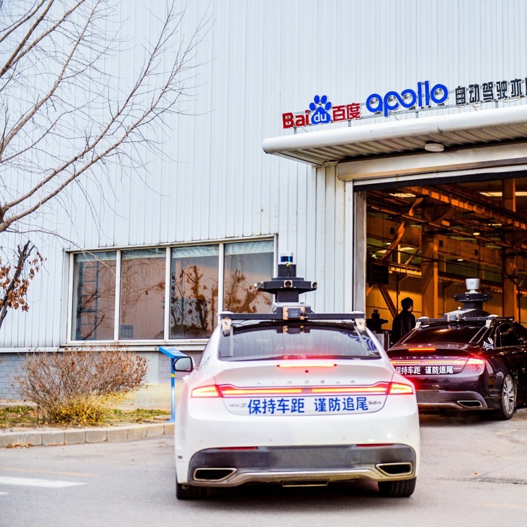Baidu’s Apollo gets green light to test AD cars in Beijing without on ...