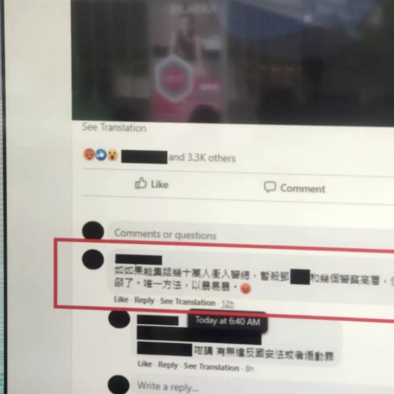 Security guard arrested for allegedly inciting Hongkongers to raid ...