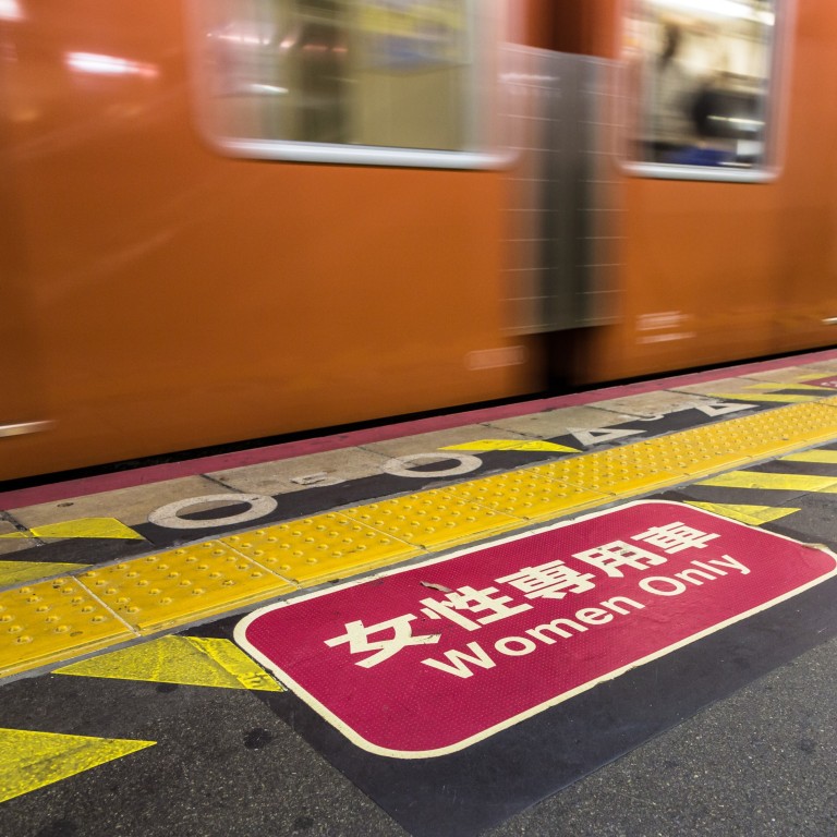 In Japan, #ActiveBystander campaign against sexual harassment hits men ...