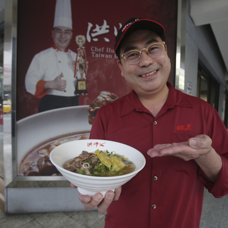 Taiwanese chefs get creative to counter mainland China’s ban on island ...