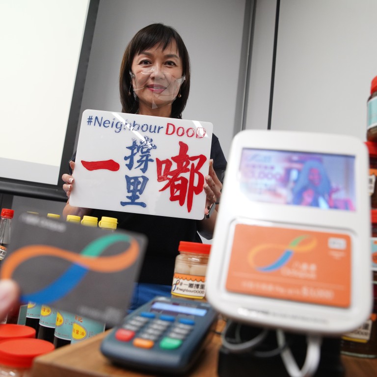 Hong Kong e-payment operator Octopus to spend HK$1 million helping city ...