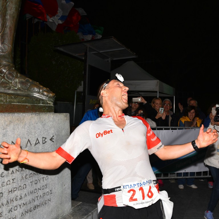 Meet Aleksandr Sorokin, the Lithuanian breaking world records on the ...