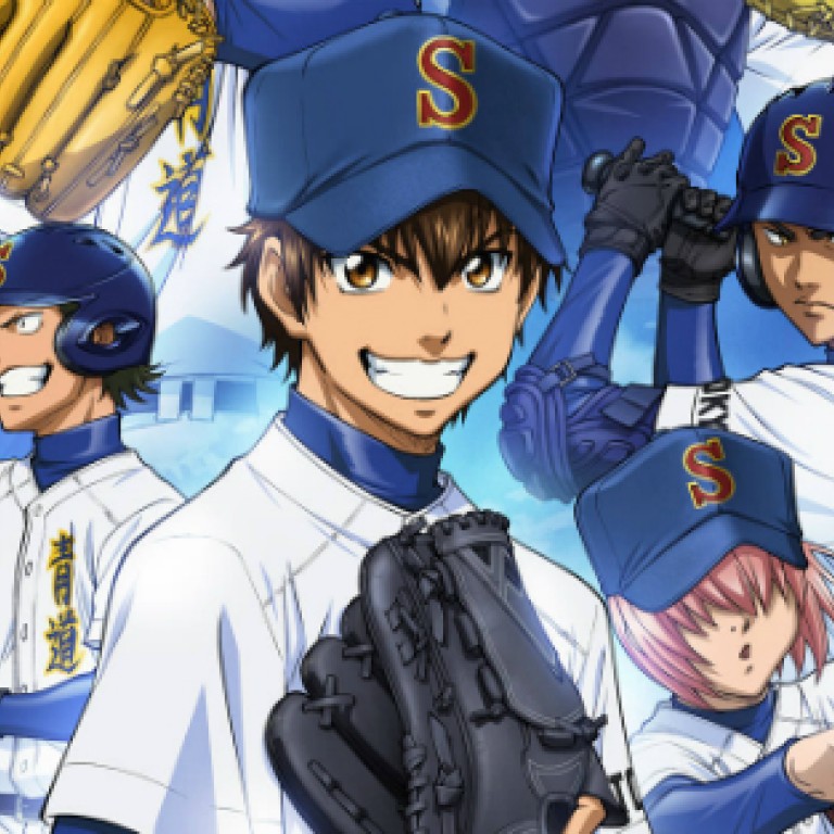 Diamond No Ace Anime