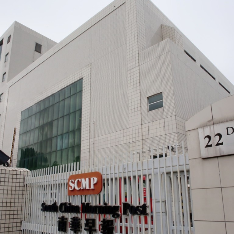 SCMP Group to issue cash dividend of HK$1.60 per share after sale of ...