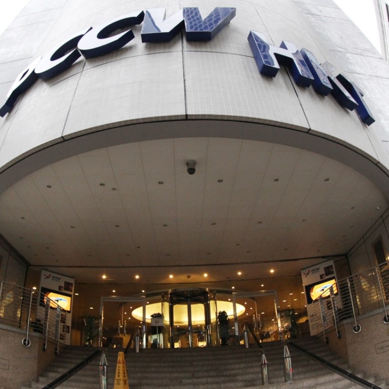 HKT to launch 4K ultra-high-definition service on broadband network ...