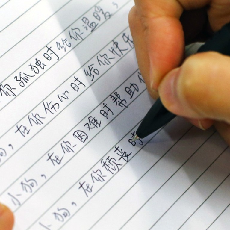 Reading from the same script: a brief history of simplification and ...