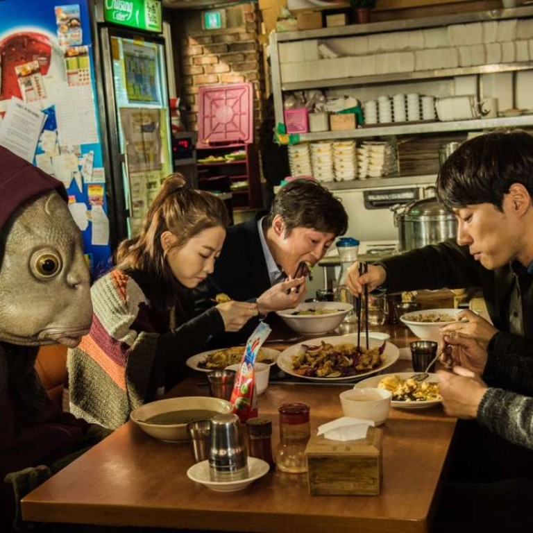 Film review: Collective Invention – mutant fish-man suffers in South ...