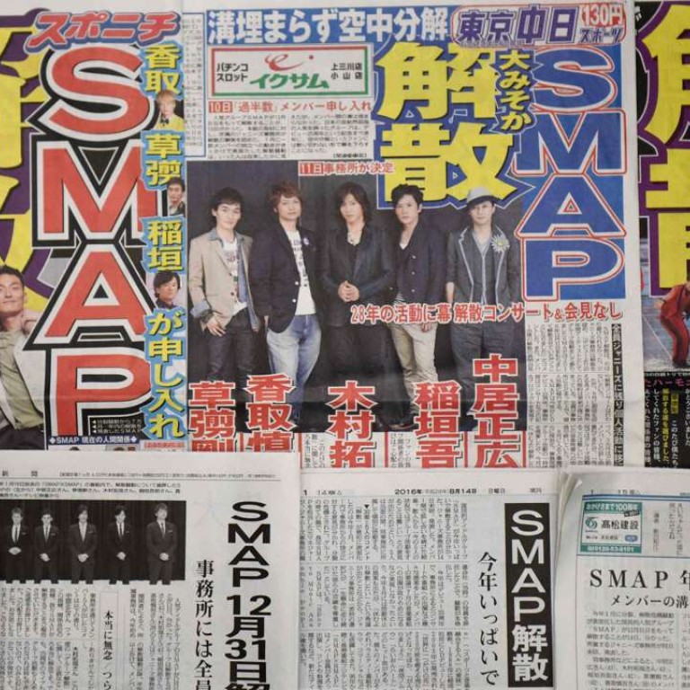 It’s official: after 28 years together, Japanese boy band SMAP is ...