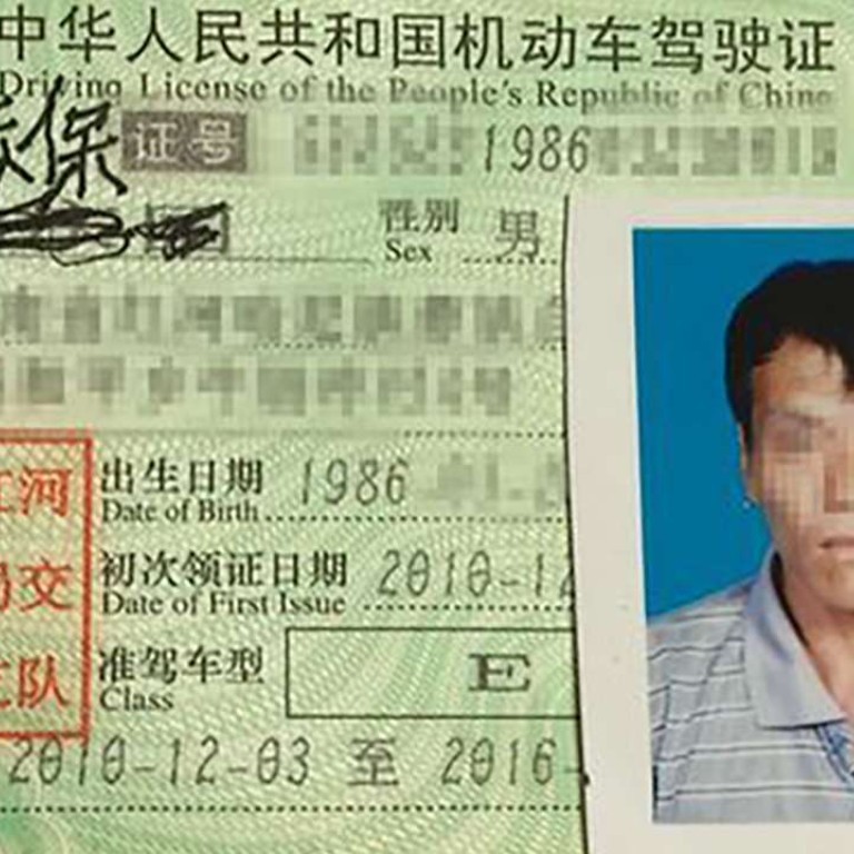 Amateurish Chinese forger’s handwritten changes to someone else’s ...