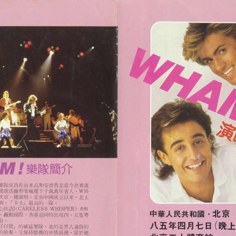 How Wham! woke me up to a China that would go, go and soon be gone ...