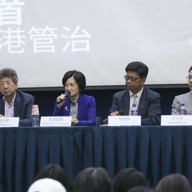 Ex-aide to former Hong Kong leadership hopeful Regina Ip says ...