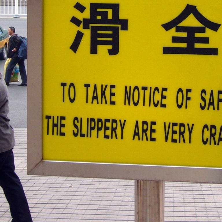 Farewell to ‘Chinglish’? China cracks down on bad English on public ...