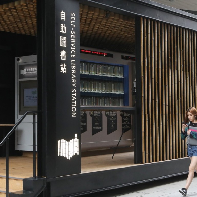 Self-service library stations to provide books on demand for Hong Kong ...