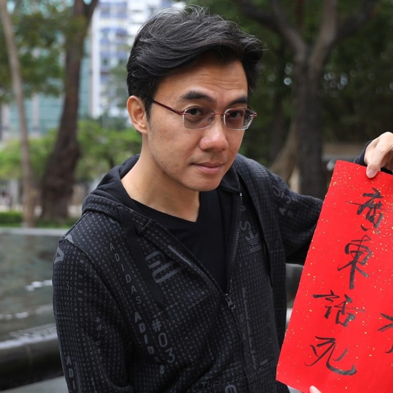 Ben Sir, the scholar-turned-celebrity determined to save Cantonese from ...