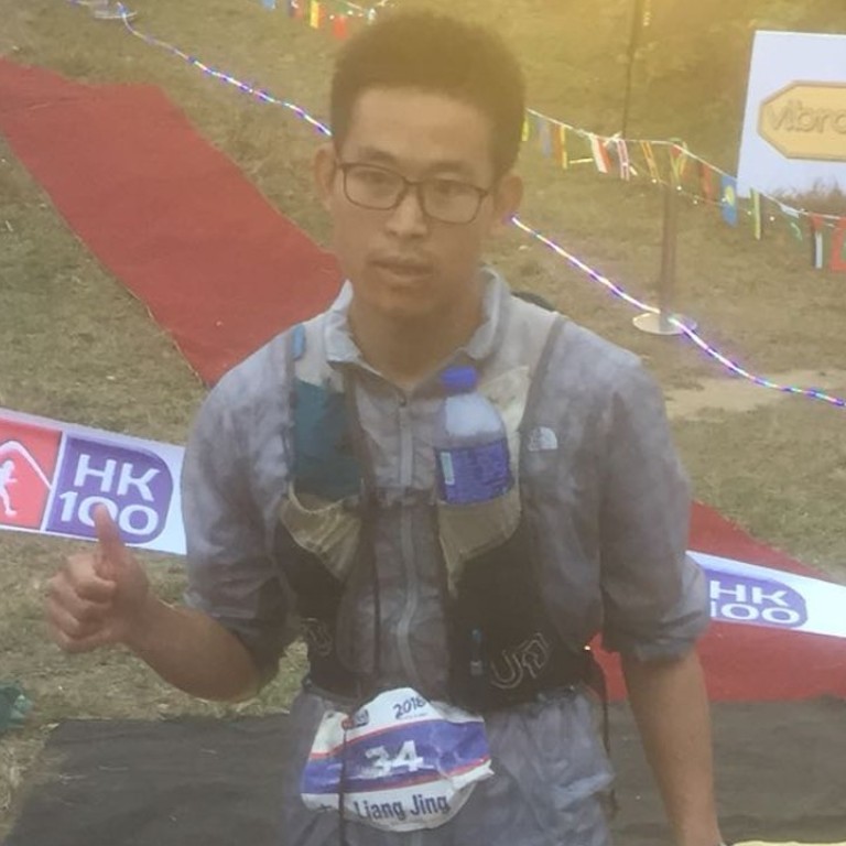 Controversy at HK100 trail run as record-setting winner Liang Jing of ...