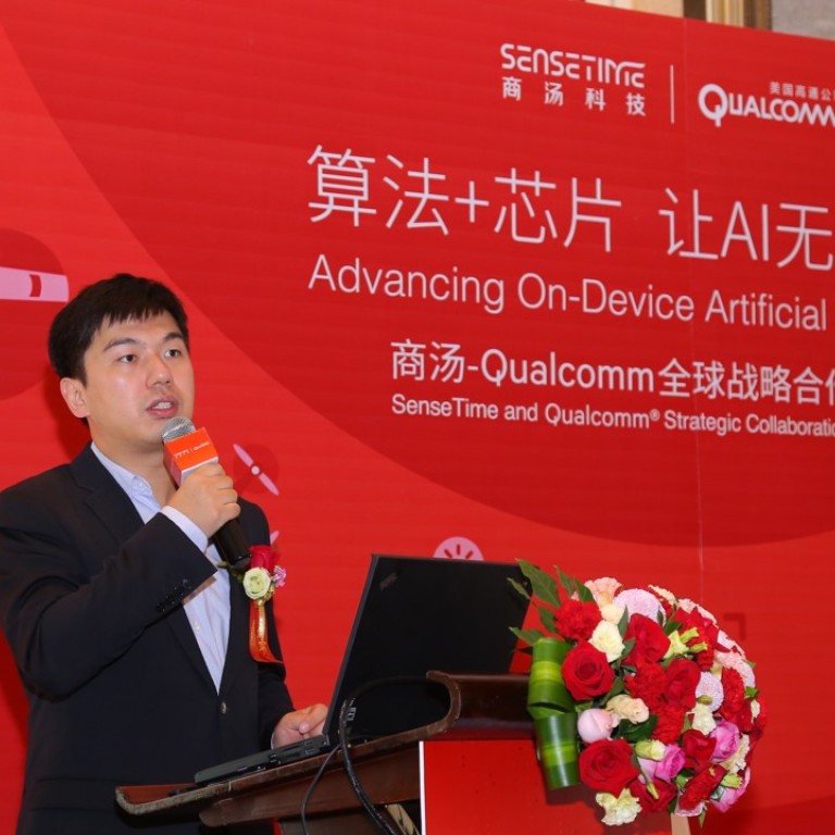 China’s SenseTime expands digital frontier from facial recognition into ...