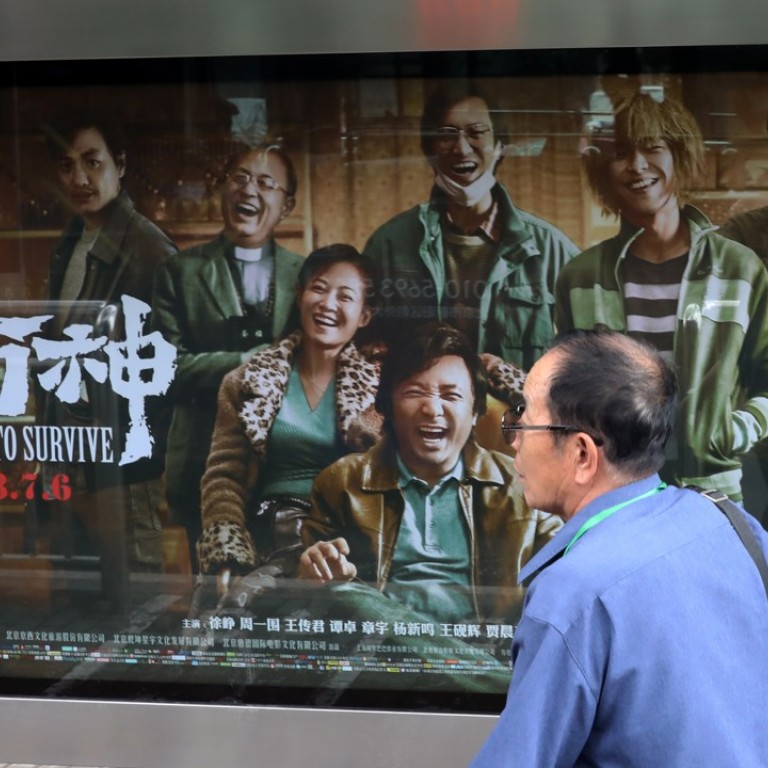 Why China’s premier used hit movie ‘Dying to Survive’ to push for ...
