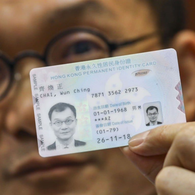 New Hong Kong ID cards to be rolled out from late December | South ...