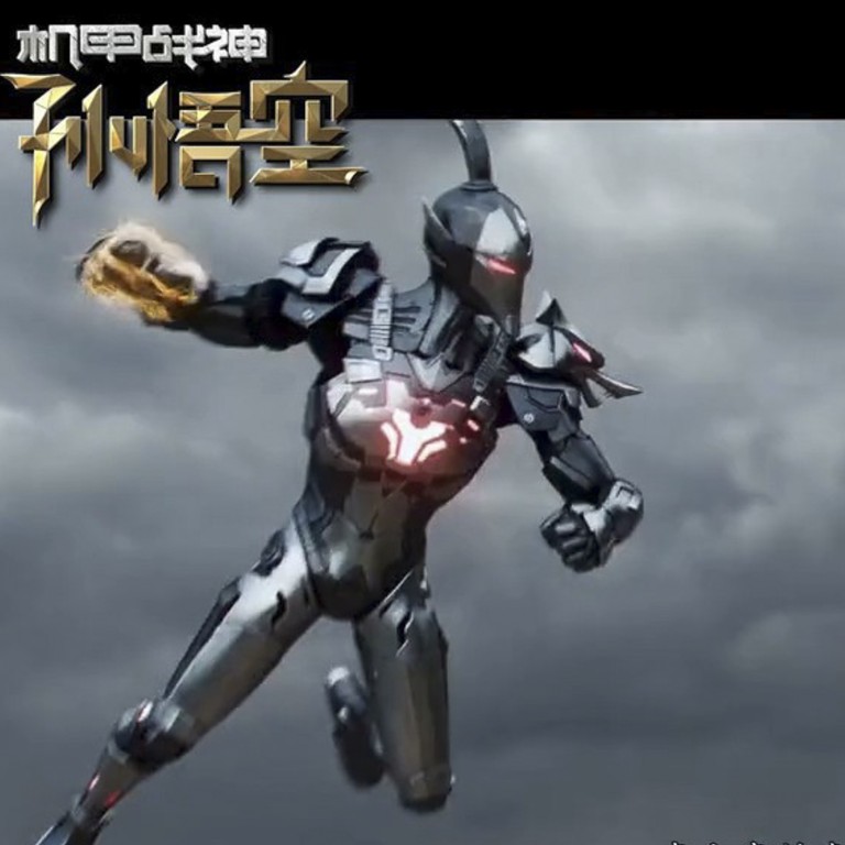 Armour-clad Monkey King: China’s Iron Man knock-off pulled from Tencent ...