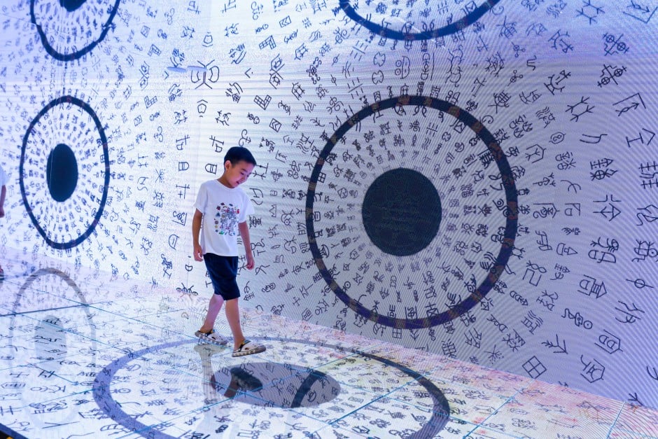 oracle bone script chinese