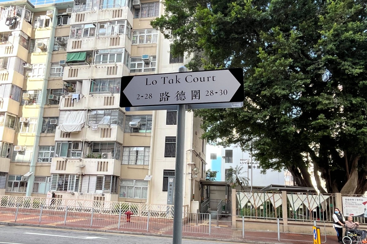 Hong Kong’s Highways Department replaces 60 street signs in select ...