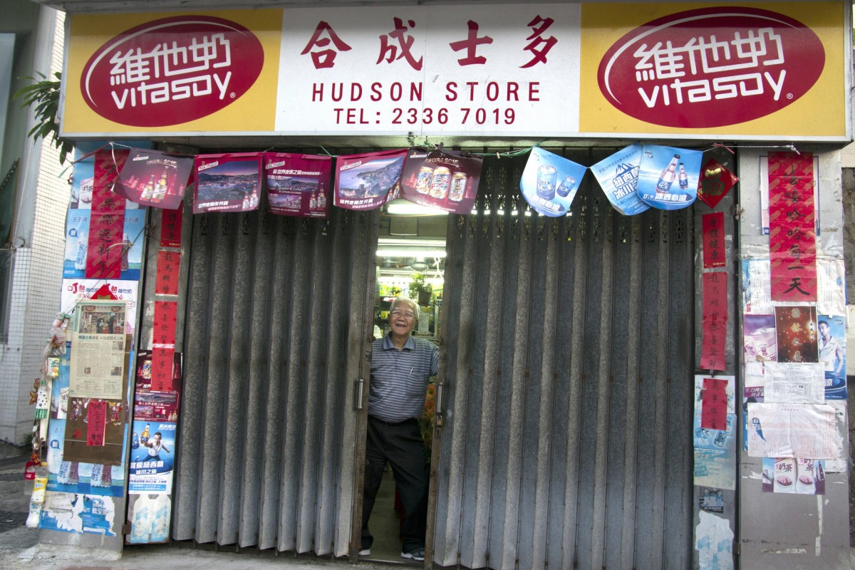Hudson Store in Kowloon City closes its doors for good - Young Post ...
