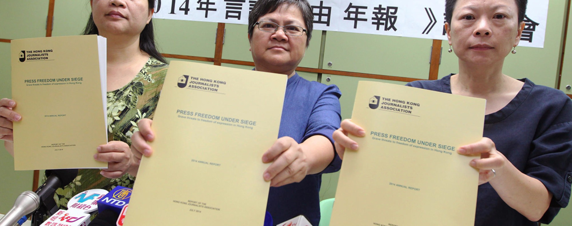 under siege certificate