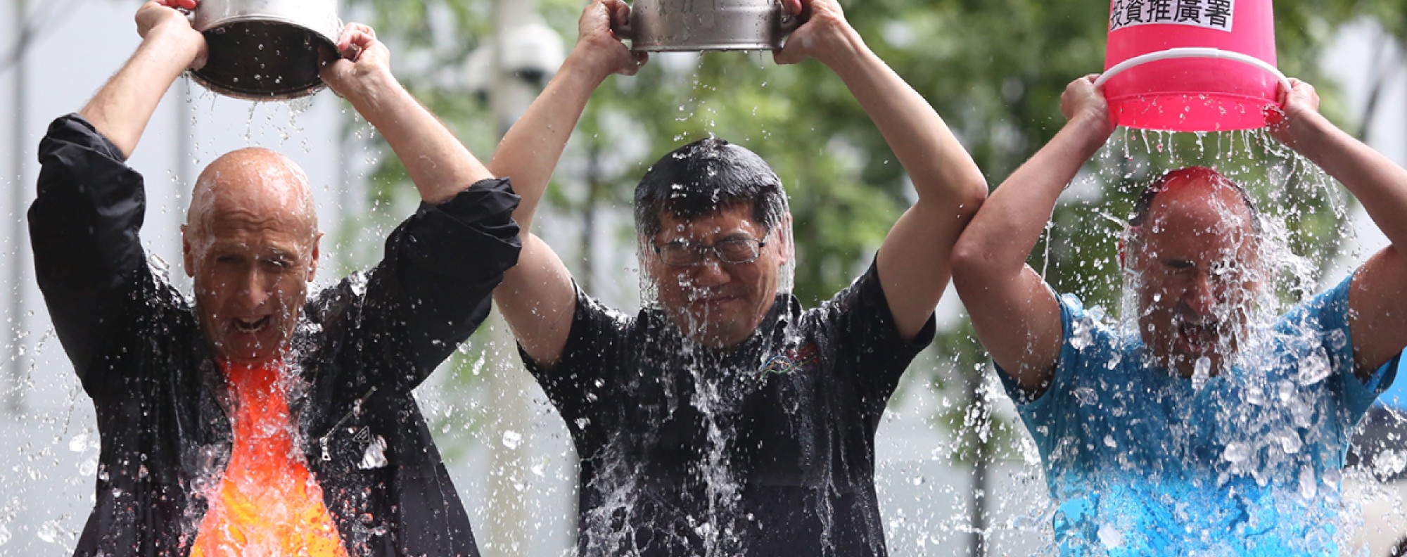 Ice Water Challenge