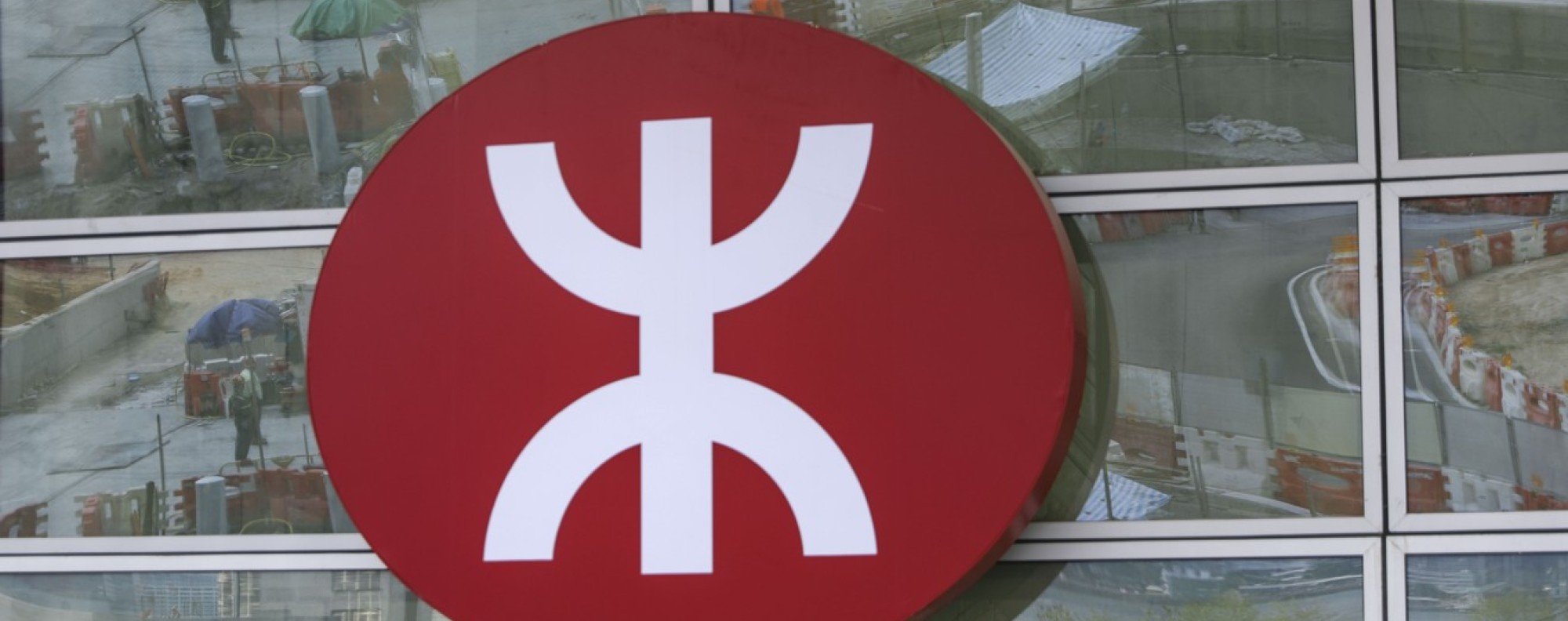 MTR Corporation Logo In Transparent PNG And Vectorized SVG, 46% OFF