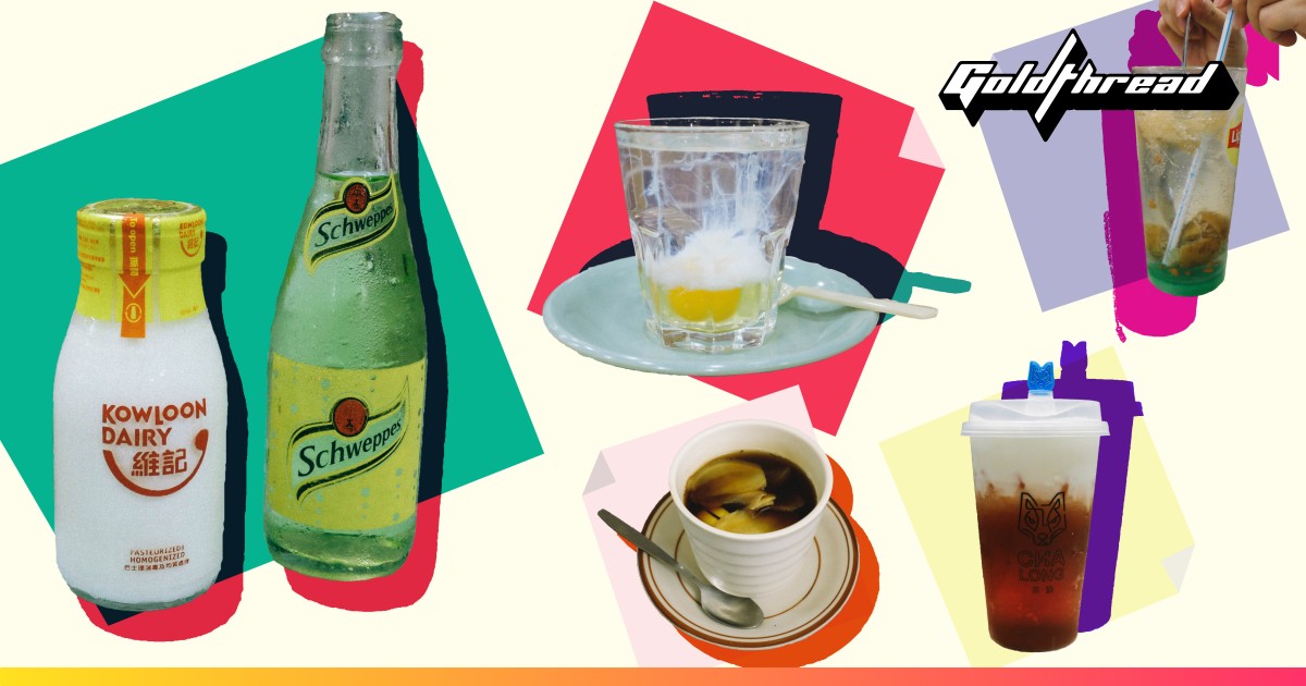 Boiled cola, beef juice, and other eccentric Hong Kong drinks | Goldthread