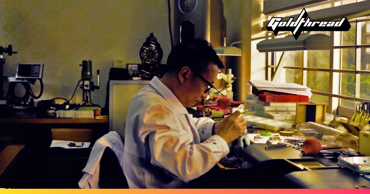 Shenzhen watchmaker: How a self-taught man learned to make $80,000 ...