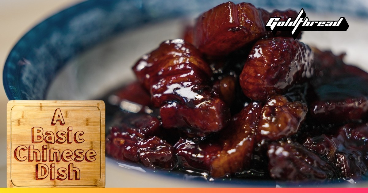 Grandma’s Red Braised Pork Belly | A Basic Chinese Dish | Goldthread