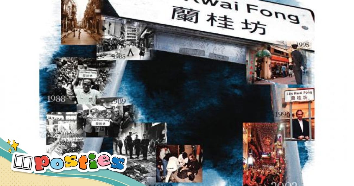 Lan Kwai Fong 2011 Poster