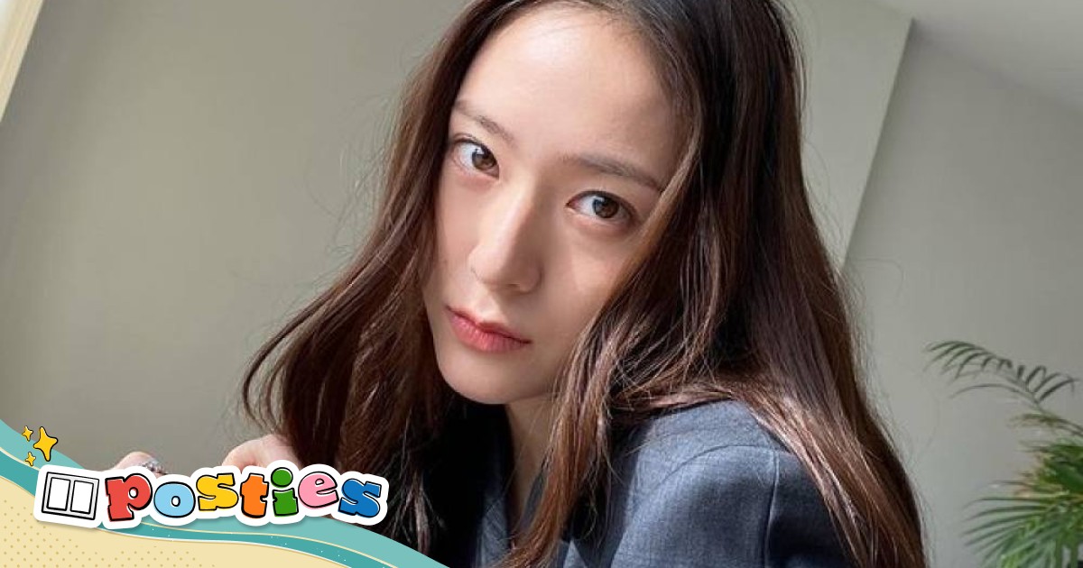 Krystal Jung Danger