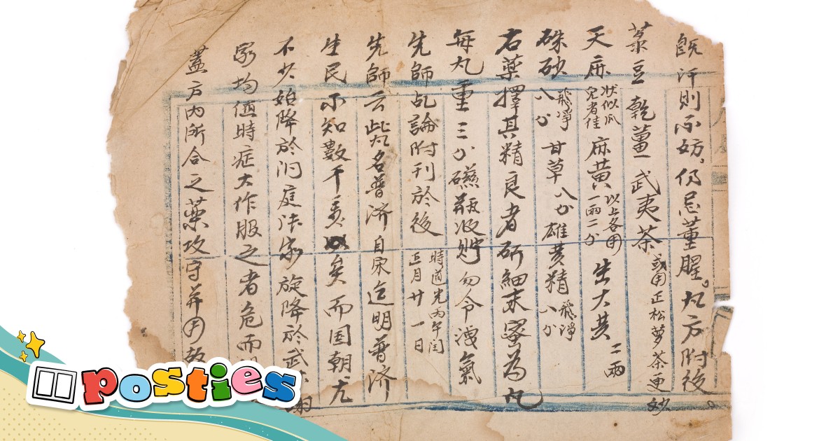 2 Chinese inventions that changed the world | South China Morning Post