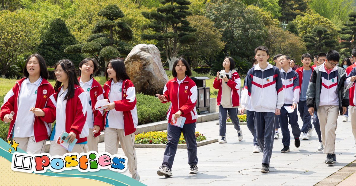 Chinese middle school sparks debate about elite university obsession ...