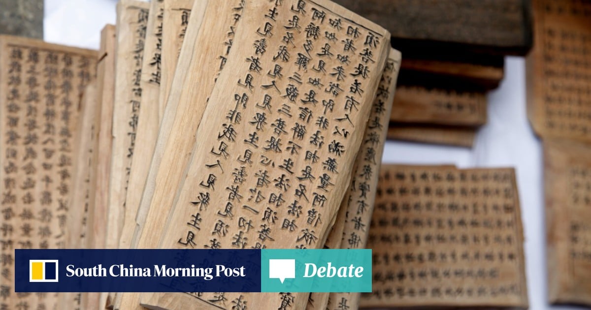 ancient china printer